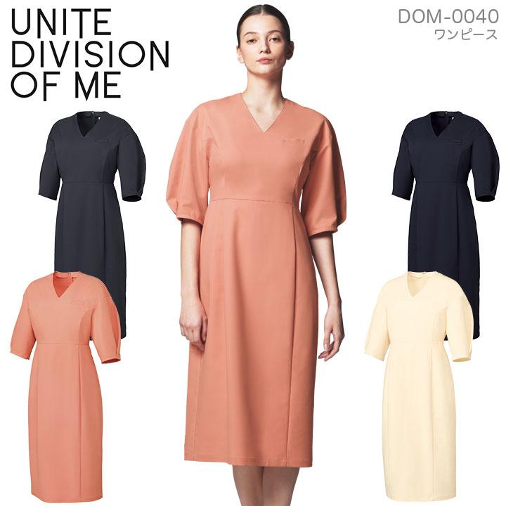 ワンピース 半袖 DOM-0040 女性用 医療 白衣 看護師 医師 病院 エステ レディース ストレッチ UVカット 透防止 制電 制菌 UNITE DIVISION OF ME チトセ ...