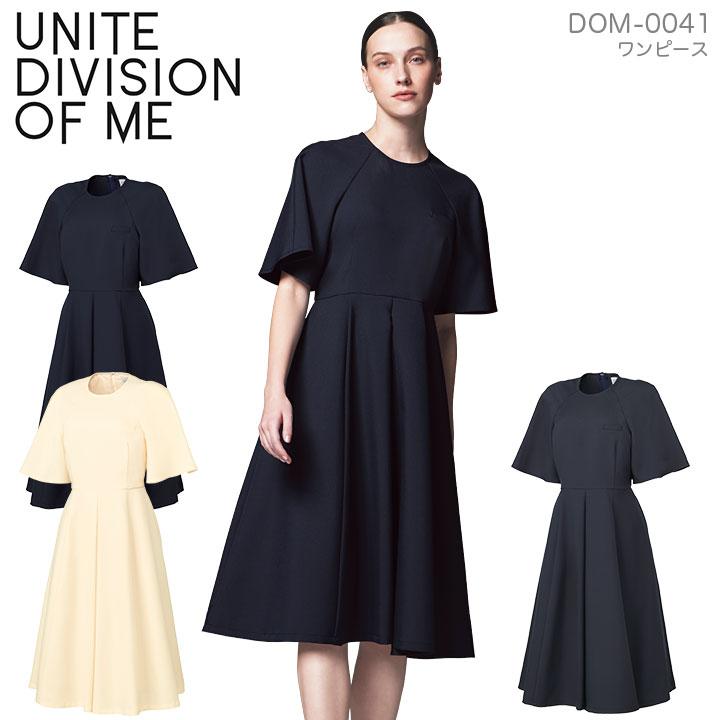 ワンピース 半袖 DOM-0041 女性用 医療 白衣 看護師 医師 クリニック エステ レディース ストレッチ 制電 制菌 吸汗速乾 UNITE DIVISION OF ME チトセ ...