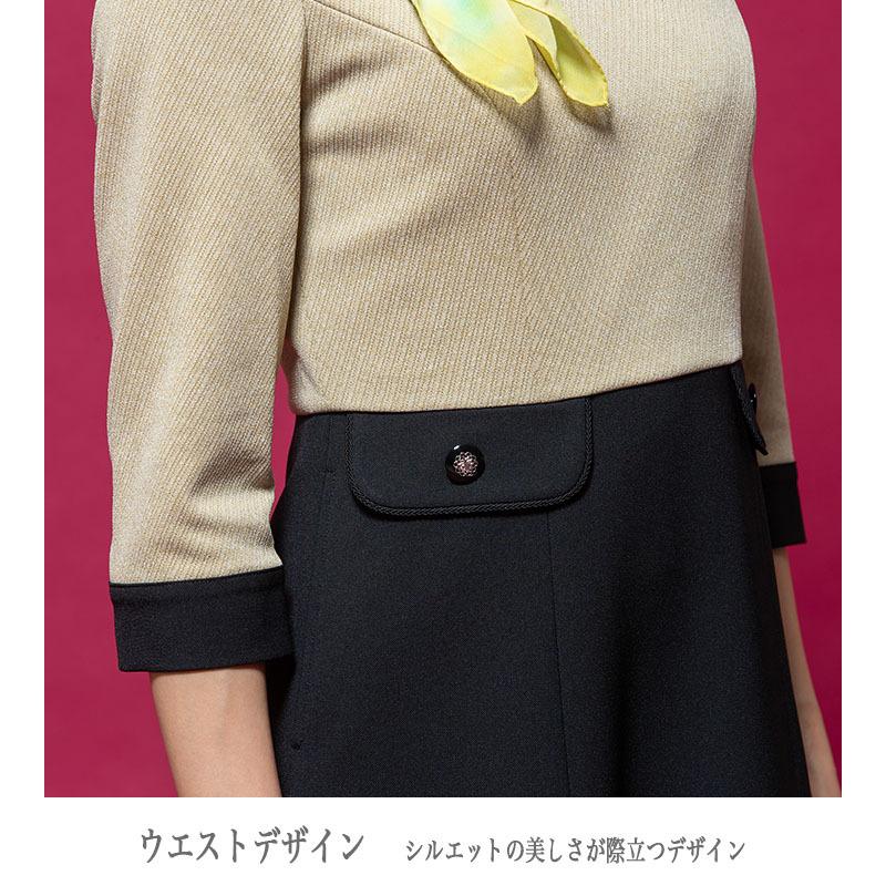 ジョア ワンピース 事務服 アンジョア enjoie 61990 コンシェルジュ 受付 エステ服 おしゃれワンピース 上品 小さいサイズ 5号 ...