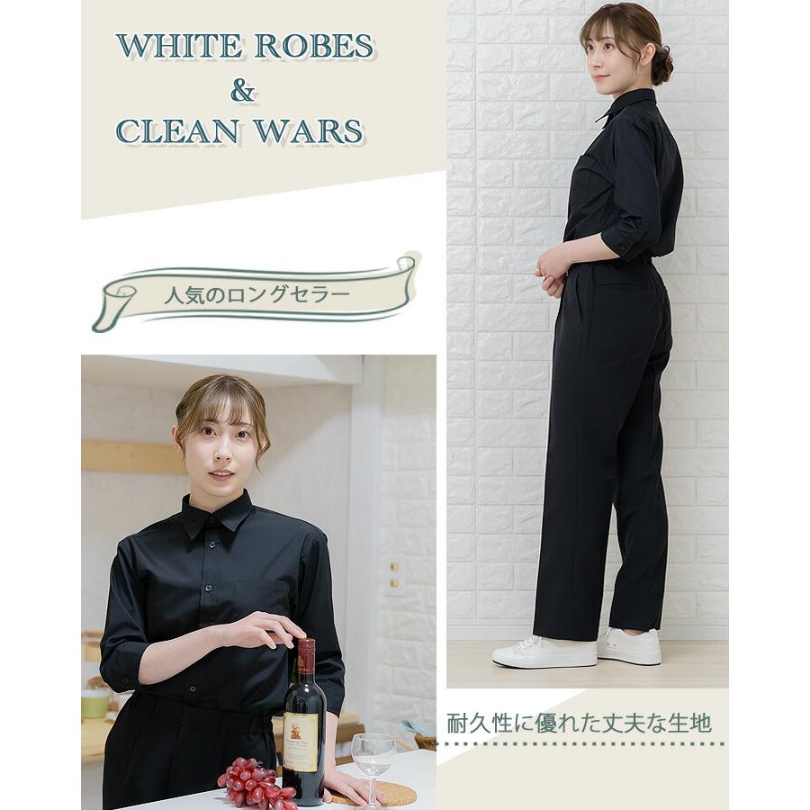 シャツ 七分袖 カラーシャツ ブラウス 男女兼用 ノーアイロン アルベ arbe EP-7618 カフェ 飲食 レストラン ユニフォーム 制服 7分袖シャツ 黒シャツ チトセ : 作業服の専門 ...