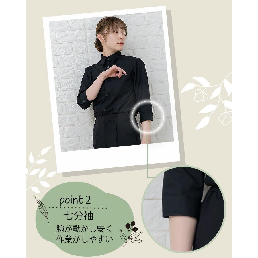 シャツ 七分袖 カラーシャツ ブラウス 男女兼用 ノーアイロン アルベ arbe EP-7618 カフェ 飲食 レストラン ユニフォーム 制服 7分袖シャツ 黒シャツ チトセ : 作業服の専門 ...
