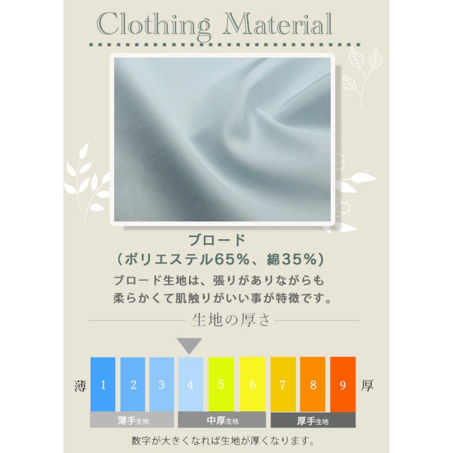 シャツ 七分袖 カラーシャツ ブラウス 男女兼用 ノーアイロン アルベ arbe EP-7618 カフェ 飲食 レストラン ユニフォーム 制服 7分袖シャツ 黒シャツ チトセ : 作業服の専門 ...
