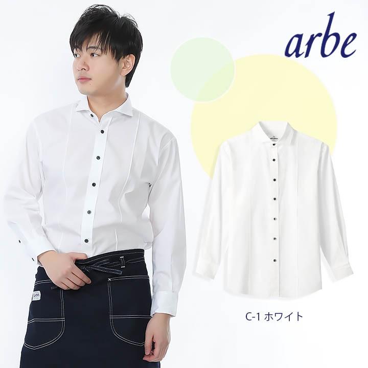 ワイドカラーシャツ 長袖 arbe アルベ EP-8249 【男女兼用】飲食店 サービス業 厨房 制服 レストラン ユニフォーム【即日発送】 :ep-8249:作業服の専門店だるま商店 ...
