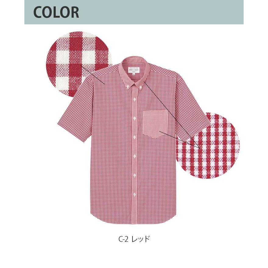 ボタンダウンシャツ EP-8534 半袖 メンズ レディース チェック柄 男女兼用 レストラン カフェ チトセ arbe アルベ : 作業服の専門店だるま商店 - 通販 - Yahoo!ショッピング
