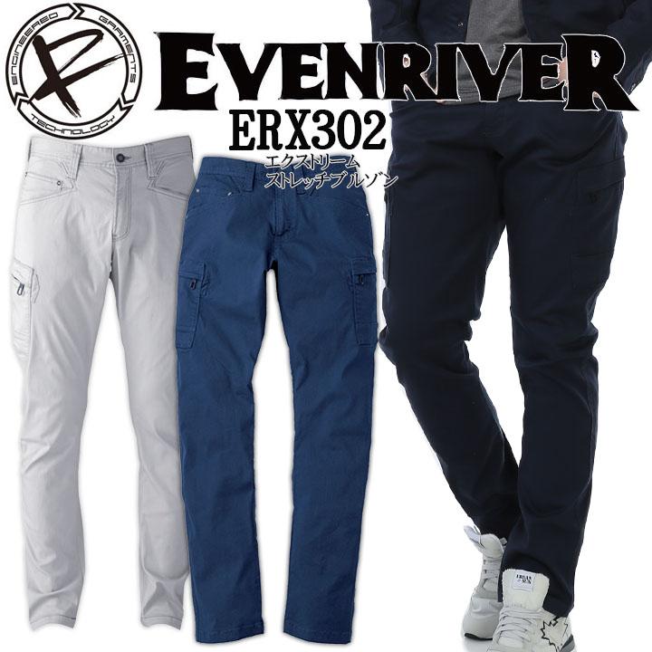 EVENRIVER イーブンリバー サマーカーゴパンツ 接触冷感デニム エクストリームストレッチ ERX302 ズボン 春夏 作業服 作業着 105-115 : 作業服の専門店だるま商店 ...