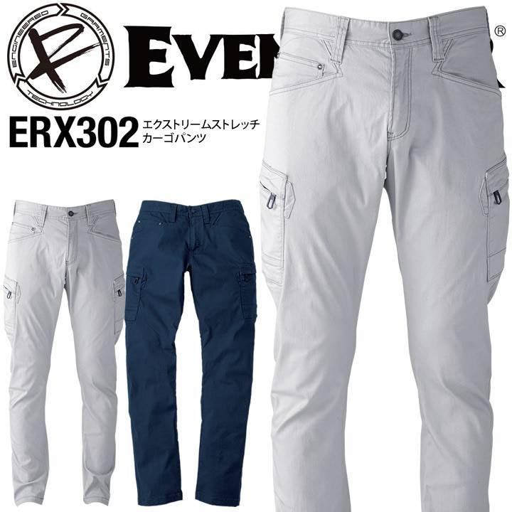 EVENRIVER イーブンリバー サマーカーゴパンツ 接触冷感デニム エクストリームストレッチ ERX302 ズボン 春夏 作業服 作業着 105-115 : 作業服の専門店だるま商店 ...