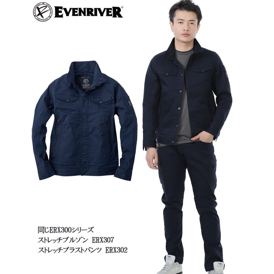 EVENRIVER（イーブンリバー） 長袖サマーブルゾン 接触冷感 エクストリームストレッチ ERX307 ジャケット ジャンパー 春夏 作業服 作業着 EVENRIVER 4L-5L ...