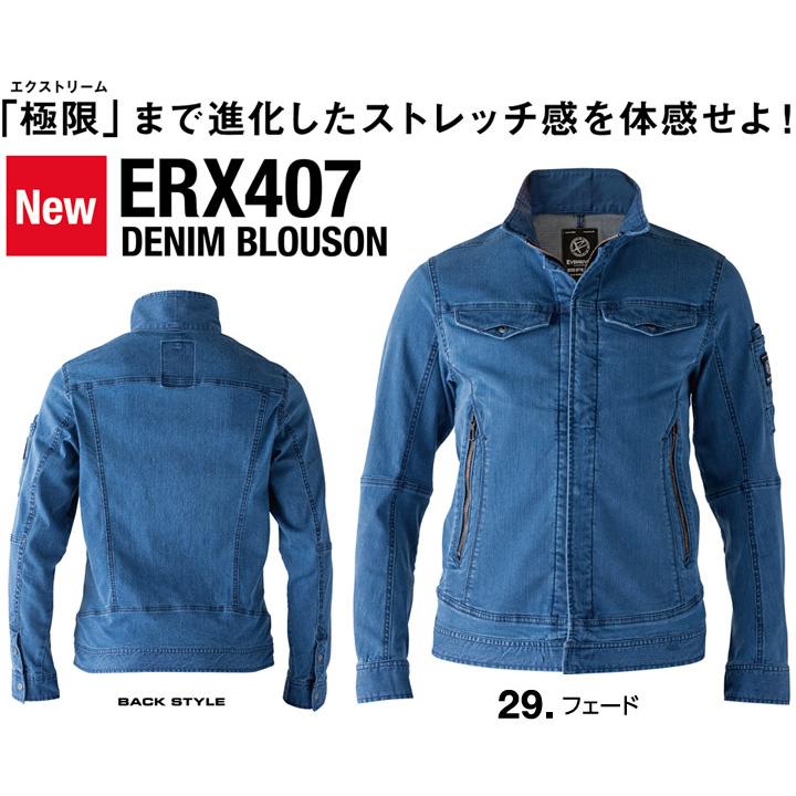 EVENRIVER イーブンリバー サマーデニムブルゾン 接触冷感デニム エクストリームストレッチ ERX407 ジャケット ジャンパー 春夏 作業服 作業着 : 作業服の専門店だるま商店 ...