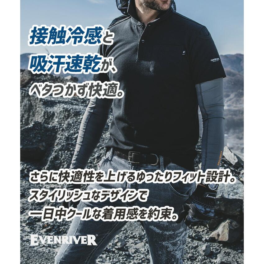 イーブンリバー 冷感 アームカバー EVENRIVER GTE-00 インナー 吸汗速乾 防虫加工 抗菌防臭 紫外線対策 コンプレッション メッシュ 春夏 作業服 ワークウェア : 作業服の ...