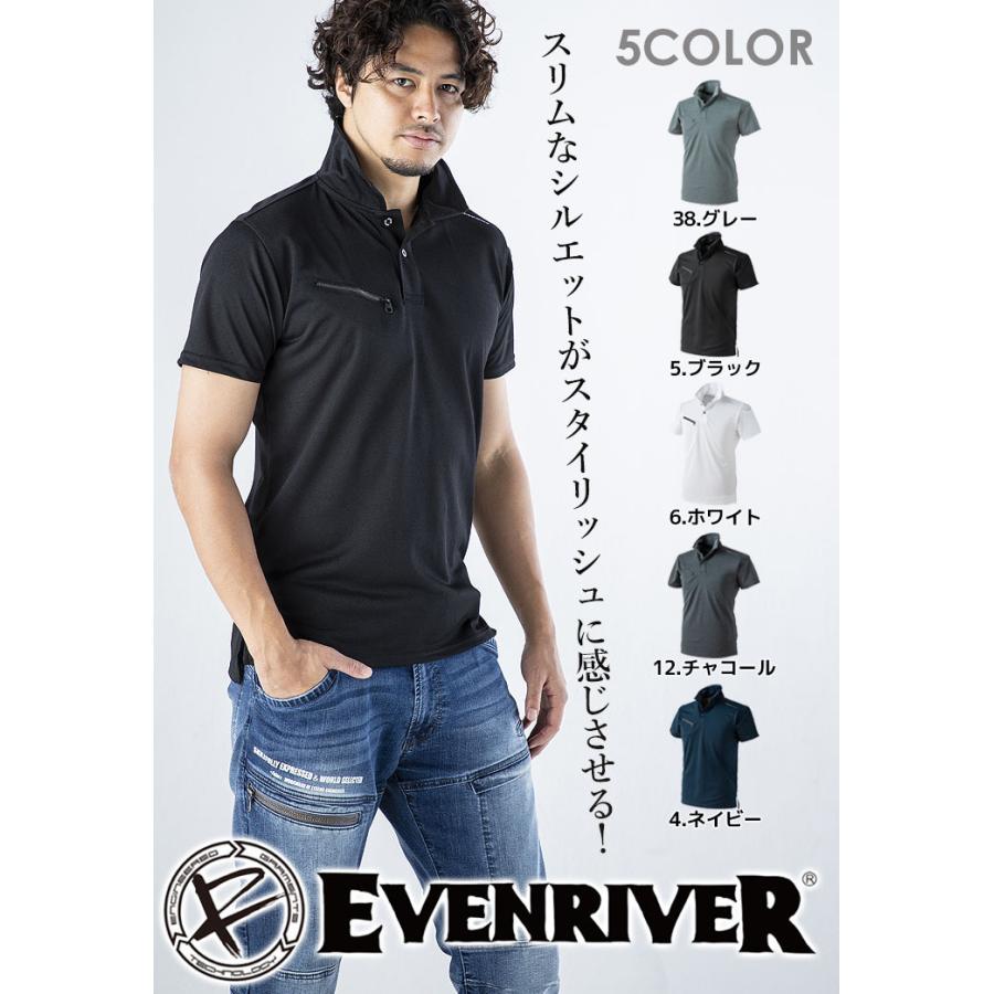 EVENRIVER ポロシャツ メンズ 半袖 立ち襟 襟ワイヤー イーブン EVENRIVER ポロシャツ メンズ 半袖 立ち襟 襟ワイヤー イーブン
