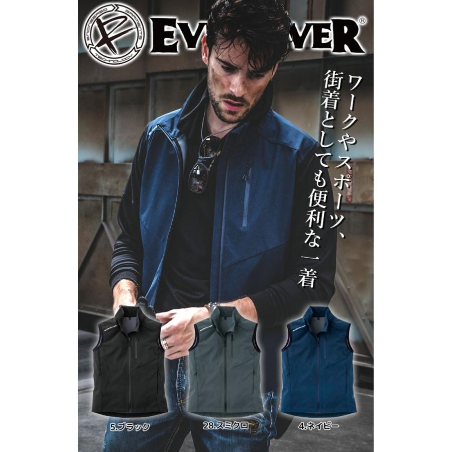 EVENRIVER ライトシェルベスト イーブンリバー R045 軽量 防風 防水 アウトドア スポーツ 秋冬 防寒ベスト 作業服 作業着 防寒着 防寒服 即日発送 : 作業服の専門店だるま ...