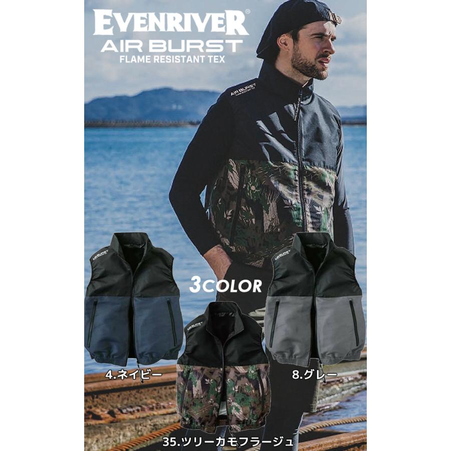 EVENRIVER 空調作業服 ベスト 服のみ イーブンリバー エアバースト RS05 電動ファン対応 サイドファン 遮熱 難燃 カモフラ 迷彩柄 アウトドア 作業服 作業着 : 作業服の専門 ...