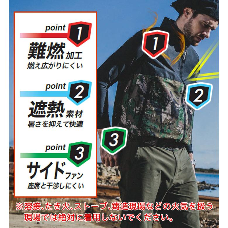 EVENRIVER 空調作業服 ベスト 服のみ イーブンリバー エアバースト RS05 電動ファン対応 サイドファン 遮熱 難燃 カモフラ 迷彩柄 アウトドア 作業服 作業着 : 作業服の専門 ...