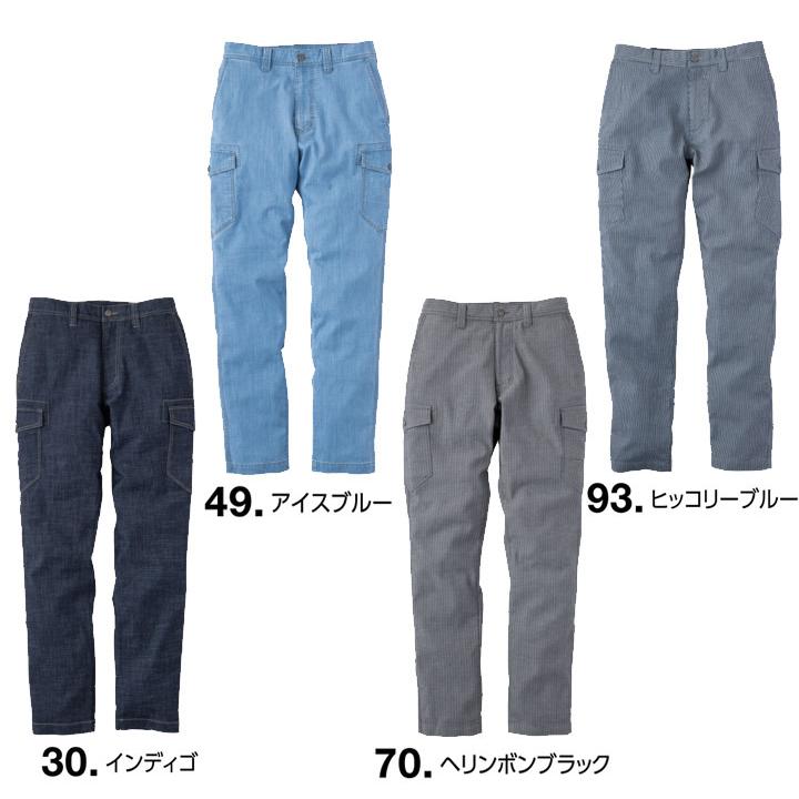 EVENRIVER イーブンリバー カーゴパンツ ストレッチエアーライト SR6002 ズボン 春夏 作業服 作業着 105-110 : 作業服の専門店だるま商店 - 通販 - Yahoo ...