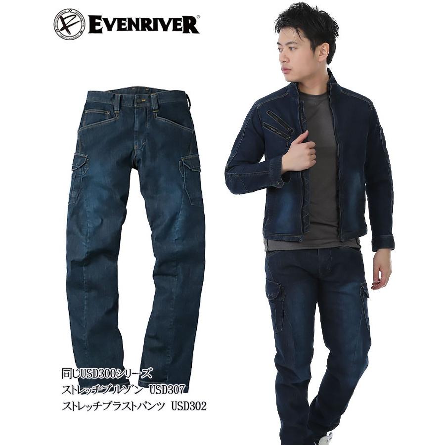 EVENRIVER イーブンリバー 作業服 デニム ストレッチパンツ 作業着 カーゴデニム USD302 ストレッチブラストカーゴパンツ ボトム ズボン : 作業服の専門店だるま商店 - 通販 ...