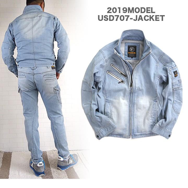 EVENRIVER イーブンリバー 作業着 デニム ストレッチジャケット USD707 オールシーズン 長袖ジャンパー ブルゾン 作業服 上着 USD-707 : 作業服の専門店だるま商店 ...