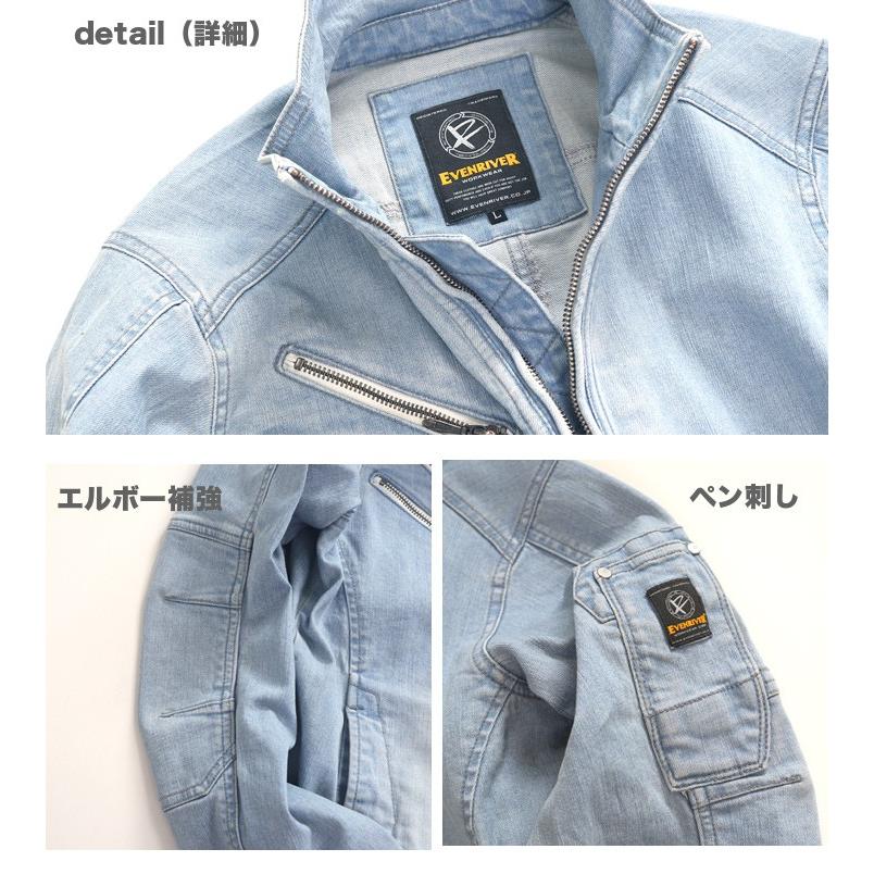 EVENRIVER（イーブンリバー） 作業着 デニム ストレッチジャケット USD707 オールシーズン 長袖ジャンパー ブルゾン 作業服 作業着 上着 USD-707 : 作業服の専門店 ...