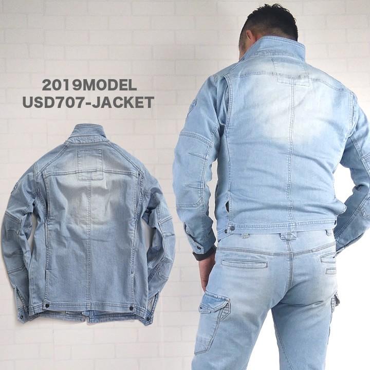 EVENRIVER（イーブンリバー） 作業着 デニム ストレッチジャケット USD707 オールシーズン 長袖ジャンパー ブルゾン 作業服 作業着 上着 USD-707 : 作業服の専門店 ...