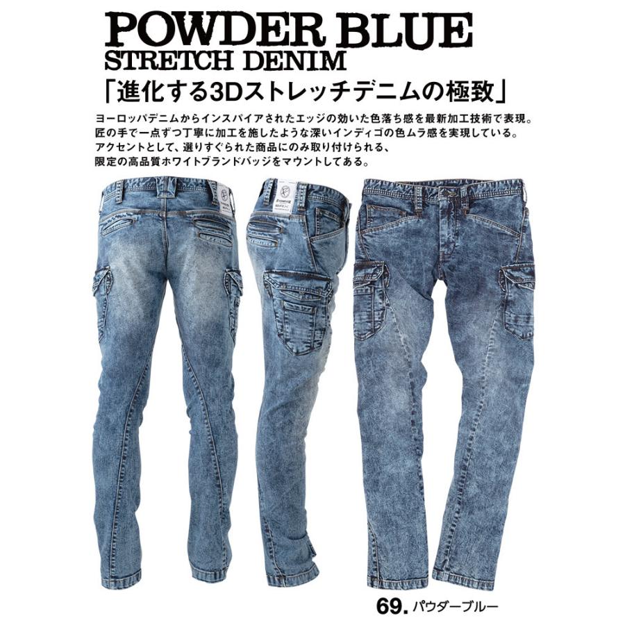 EVENRIVER 作業着 デニム カーゴパンツ ストレッチ イーブンリバー デニムカーゴパンツ USD802 ズボン 作業服 4L-5L : 作業服の専門店だるま商店 - 通販 ...