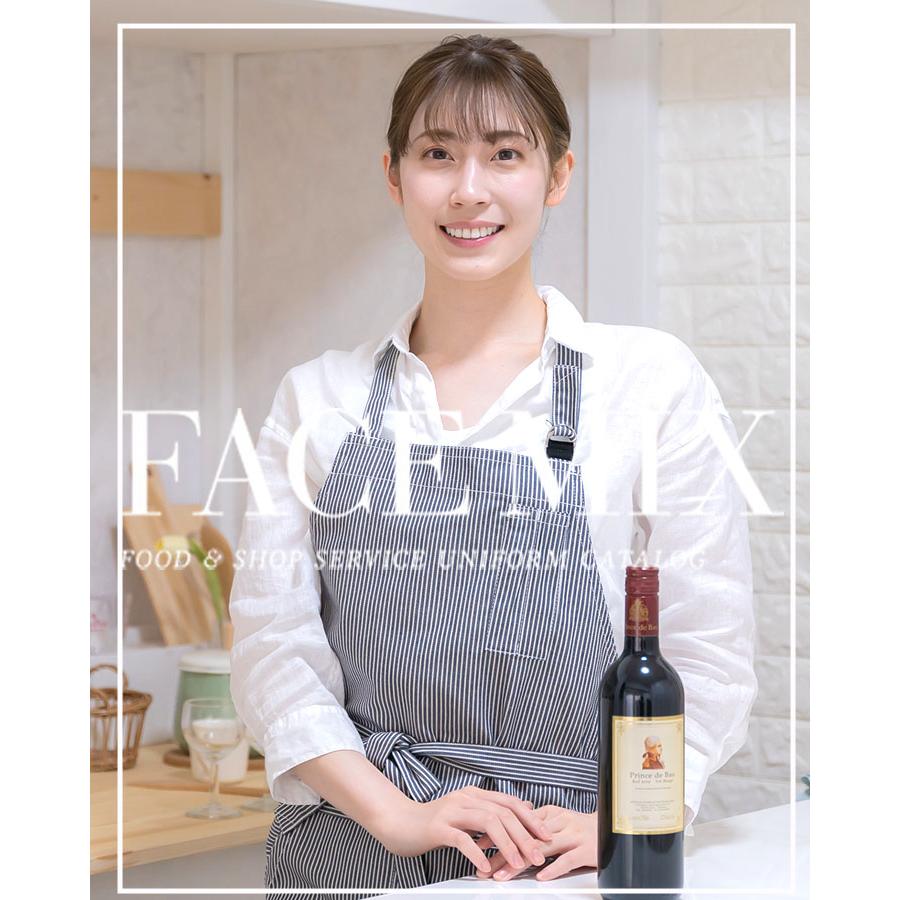 ボンマックス（ユニフォーム） エプロン 前掛け 胸付き ヒッコリーサロン カフェ FACEMIX fk7151 男女兼用 飲食店 サービス業 フード ユニフォーム レストラン 制服 ボン ...