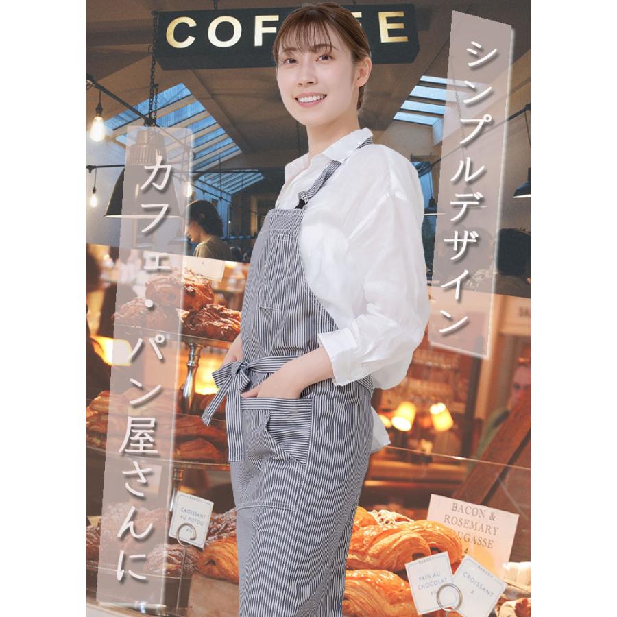 ボンマックス（ユニフォーム） エプロン 前掛け 胸付き ヒッコリーサロン カフェ FACEMIX fk7151 男女兼用 飲食店 サービス業 フード ユニフォーム レストラン 制服 ボン ...