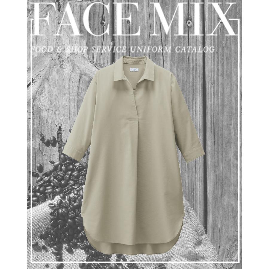 ボンマックス（ユニフォーム） シャツワンピース ナチュラル FACEMIX fm8002l レディース キッチン 飲食店 サービス業 フード 無地 ユニフォーム レストラン 和カフェ 制服 ...