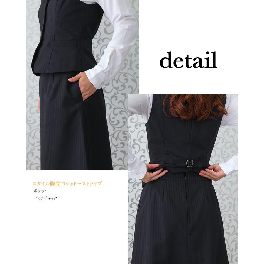 アイトス 事務服 スカート フレアースカート スーツ HCS8010 受付