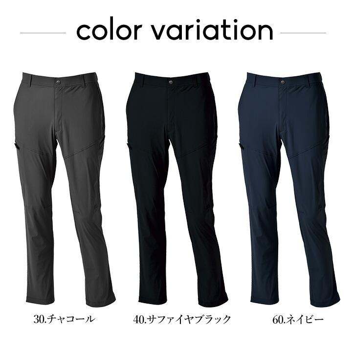即日発送 クールパンツ カーゴ 281A 接触冷感 ストレッチ 吸汗速乾 抗菌 防臭 反射材 紫外線対策 UVカット 280シリーズ リラックスウェア 作業服 ホシ服装 HOSHI : 作業服 ...