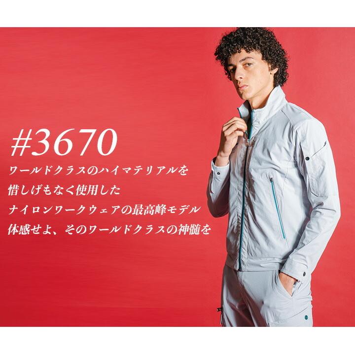 I'Z FRONTIER ワークジャケット アイズフロンティア ナイロン 全方位ストレッチ 3670 薄手 春夏 ブルゾン ジャンパー メンズ ...