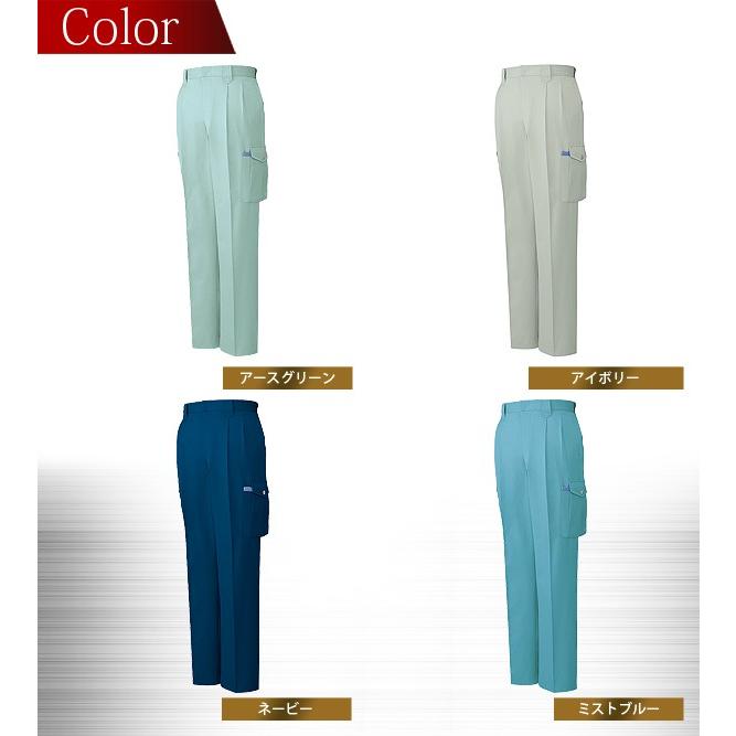 自重堂 ツータックカーゴパンツ 41500シリーズ 41502 作業服 作業着 秋冬 :jichoudo-41502-b:作業服の専門店だるま商店 - 通販 - Yahoo!ショッピング