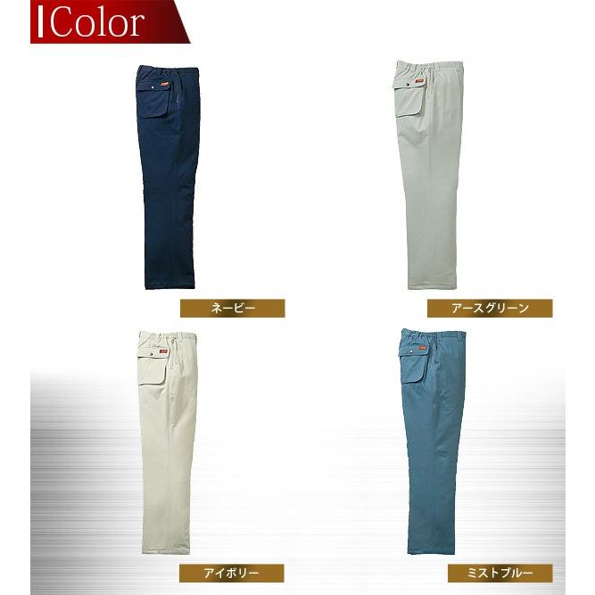 自重堂 防寒パンツ 48091 防寒ズボン 防寒着 ズボン 作業服 防寒 48090シリーズ : 作業服の専門店だるま商店 - 通販 ...