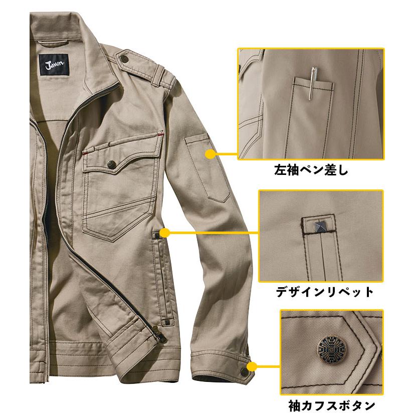 自重堂 ジャウィン JAWIN 秋冬 長袖ブルゾン 作業服 作業着 ユニフォーム ジャンパー 51700シリーズ 51700 : 作業服の専門店だるま商店 - 通販 - Yahoo!ショッピング