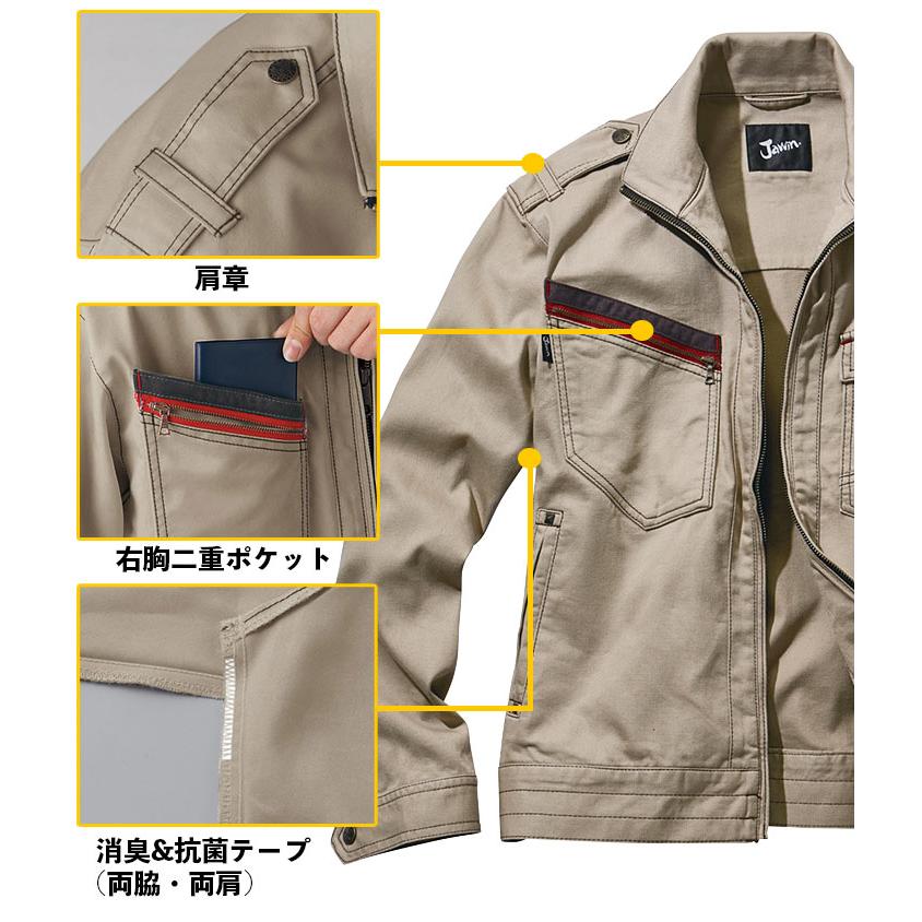 自重堂 ジャウィン JAWIN 秋冬 長袖ブルゾン 作業服 作業着 ユニフォーム ジャンパー 51700シリーズ 51700 : 作業服の専門店だるま商店 - 通販 - Yahoo!ショッピング