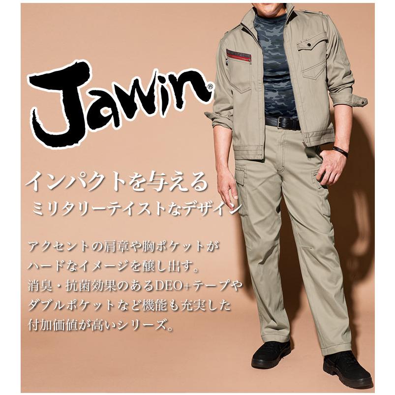 自重堂 ジャウィン JAWIN 秋冬 長袖シャツ 作業服 作業着 ユニフォーム シャツ 51700シリーズ 51704 : 作業服の専門店だるま商店 - 通販 - Yahoo!ショッピング