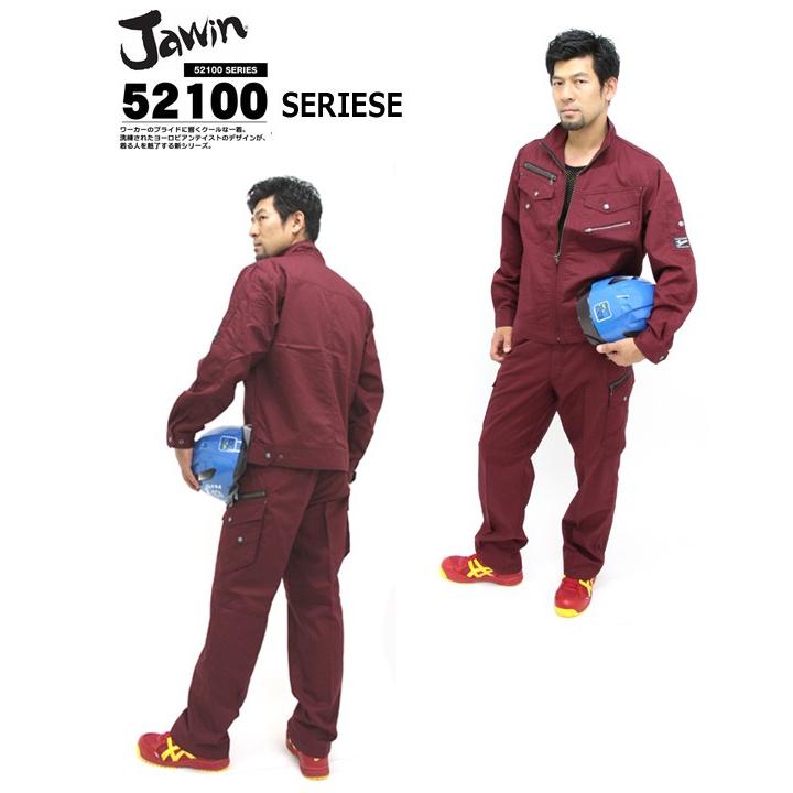 自重堂 ジャウィン JAWIN 52102 秋冬 ノータックカーゴパンツ 作業服 ズボン 作業着 52100シリーズ : 作業服の専門店だるま商店 - 通販 - Yahoo!ショッピング