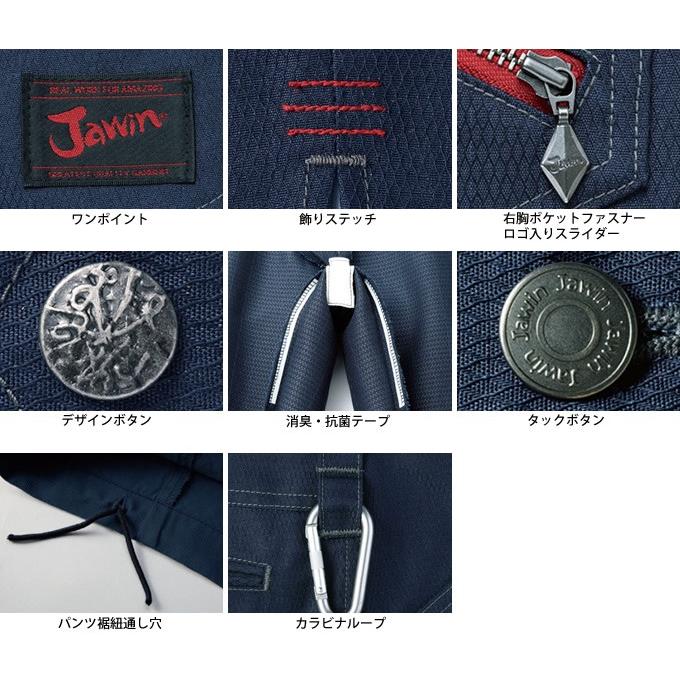 ノータックカーゴパンツ ジャウィン JAWIN 52302【秋冬】作業服 作業ズボン 作業着 自重堂 52300シリーズ :jichoudo-52302-b:作業服の専門店だるま商店 - 通販 ...