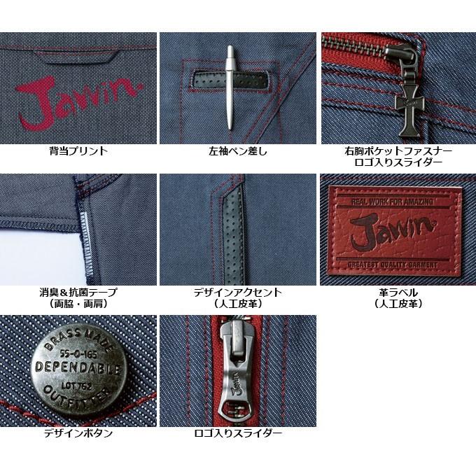 自重堂 ジャウィン JAWIN 52400 長袖ジャンパー ブルゾン ジャケット 秋冬 作業服 作業着 52400シリーズ S-3L : 作業服の専門店だるま商店 - 通販 - Yahoo ...