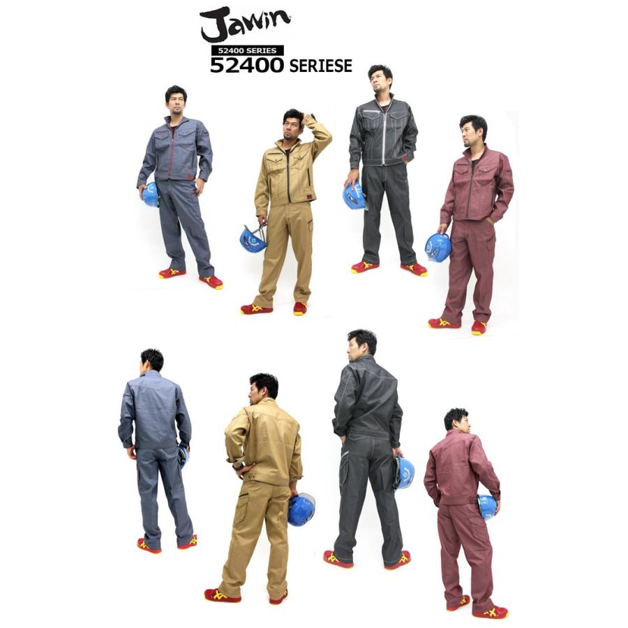 ジャウィン JAWIN 52400 長袖ジャンパー ブルゾン ジャケット 秋冬 作業服 作業着 自重堂 52400シリーズ S-3L :jichoudo-52400:作業服の専門店だるま商店 ...