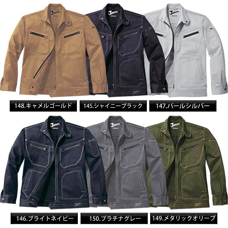 ジャウィン JAWIN ストレッチジャンパー 52500 ジャケット ブルゾン 秋冬 作業服 作業着 自重堂 52500シリーズ : jichoudo-52500-b : 作業服の専門店だるま ...