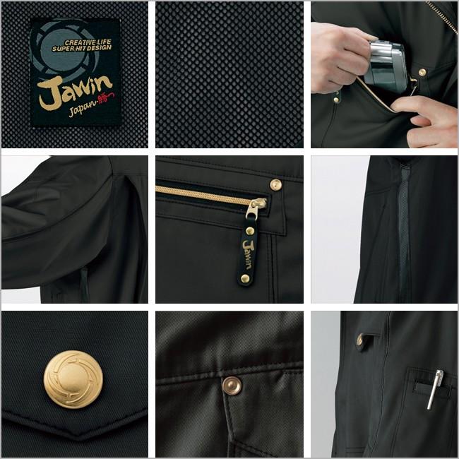自重堂 ジャウィン 長袖ブルゾン 55500 春夏 作業服 作業着 ジャケット ジャンパー JAWIN 55500シリーズ : 作業服の専門店だるま商店 - 通販 - Yahoo!ショッピング