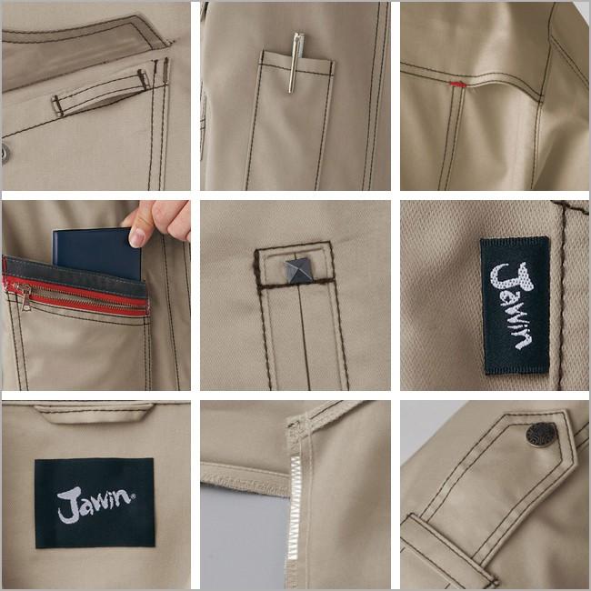 ジャウィン 春夏 長袖ブルゾン 55700 作業服 作業着 自重堂 ジャケット ジャンパー JAWIN 55700シリーズ :jichoudo-55700:作業服の専門店だるま商店 - 通販 ...