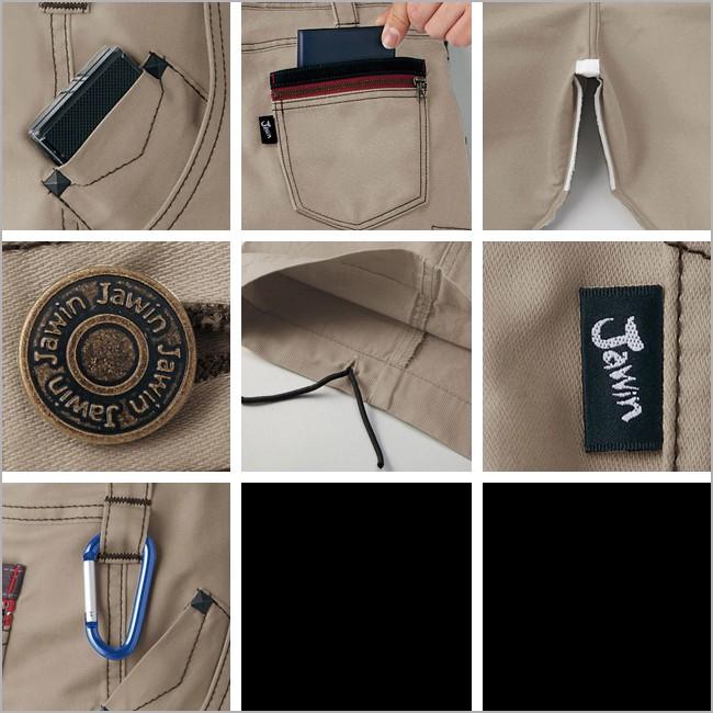 自重堂 ジャウィン JAWIN 春夏 ノータックカーゴパンツ 作業服 作業着 ユニフォーム 55700シリーズ 55702 作業ズボン : 作業服の専門店だるま商店 - 通販 - Yahoo ...