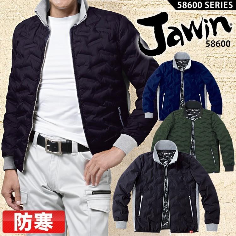 自重堂 シームレス防寒ジャンパー ジャウィン 58600 ジャケット ブルゾン 秋冬 作業服 作業着 防寒服 防寒着 JAWIN 58600シリーズ 4L : 作業服の専門店だるま商店 ...
