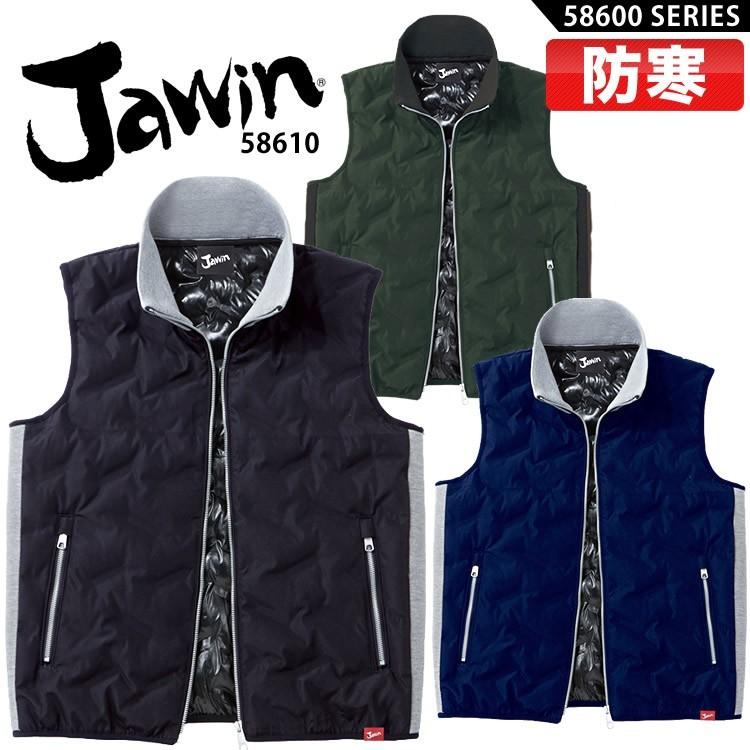 自重堂 ジャウィン シームレス防寒ベスト JAWIN 58610 秋冬 作業服 作業着 防寒服 防寒着 58600シリーズ : 作業服の専門店だるま商店 - 通販 - Yahoo!ショッピング