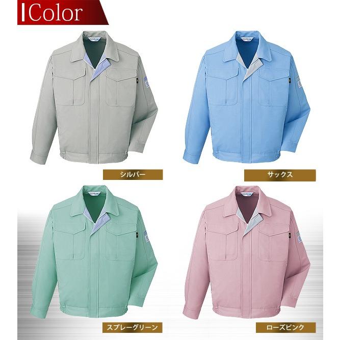 自重堂 エコ低発塵製品制電ブルゾン /帯電防止/低発塵/防汚加工/吸汗速乾/エコマーク/エコ作業服 80300 作業服 作業着 秋冬 : 作業 ...