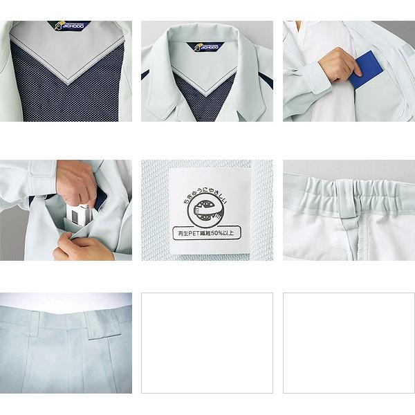 自重堂 エコ製品制電ワンタックカーゴパンツ 81100シリーズ 81102 作業服 作業着 秋冬 : 作業服の専門店だるま商店 - 通販 - Yahoo!ショッピング