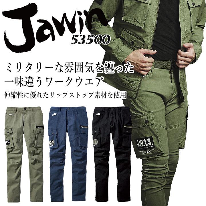 自重堂 ストレッチノータック カーゴパンツ ジャウィン 53502 秋冬 男女兼用 ズボン ストレッチ メンズ レディース 作業服 作業着 JAWIN : 作業服の専門店だるま商店 - 通販 ...