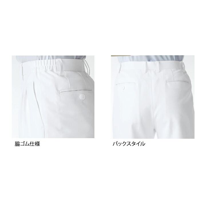 メンズスクラブパンツ ストレートパンツ カゼン 白衣 医療用 KAZEN 257 脇ゴム ストレッチ 透け防止 吸汗 制電 防汚 ユニフォーム 医師 看護師 エステ服 術衣 : kazen ...