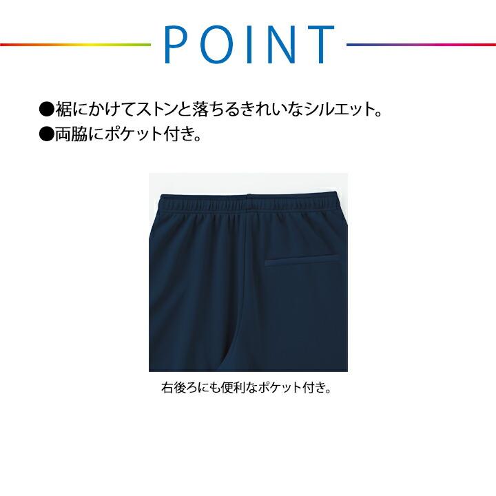 ストレートパンツ カゼン 白衣 医療用 スクラブパンツ KAZEN 842 ストレッチ 透け防止 吸汗 ユニフォーム 男女兼用 医師 看護師 歯科 介護 術衣 サンアロー : 作業服の専門店 ...