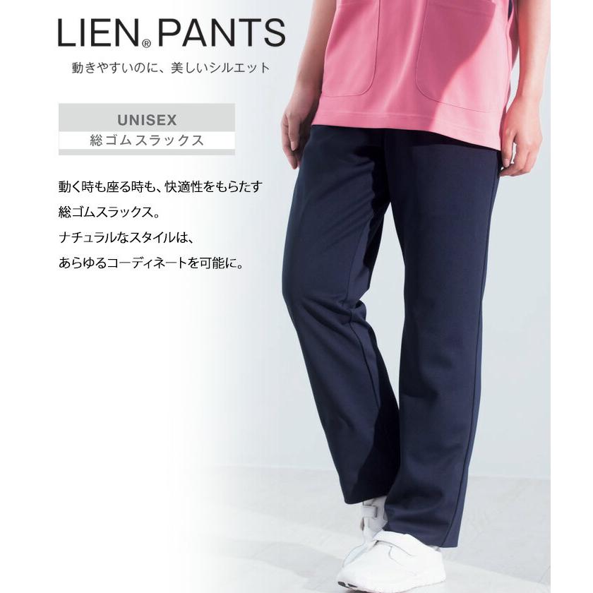 スクラブパンツ カゼン 白衣 医療用 KAZEN 855 男女兼用 総ゴム ストレッチ 透け防止 吸汗 制電 ユニフォーム 医師 看護師 介護 エステ服 術衣 サンアロー : 作業服の専門店 ...